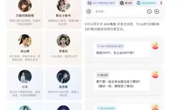 小红书内测群聊ai对话功能,群内成员可与ai角色对话互动 近日,小红书推出了一项新的功能——群聊ai对话。这项功能允许用户在群聊中引入不同的